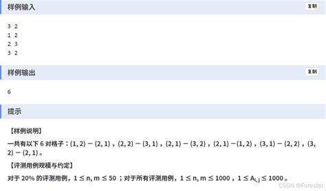 python中的对角线问题 csdn博客