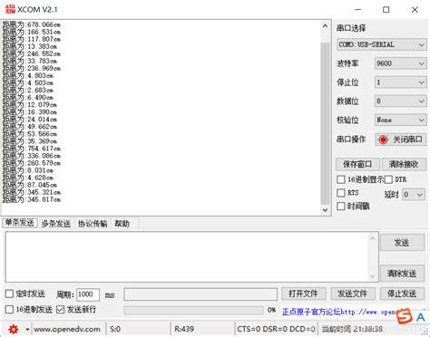 基于stm32超声波测距基于stm32的超声波测距 Csdn博客