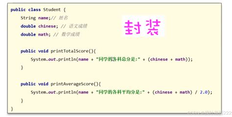 07java面向对象基础（this、构造器、封装性、包含实战！！！） Csdn博客