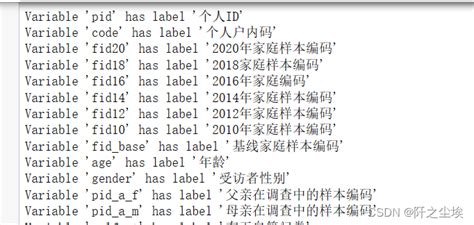 Python数据分析案例38——我国个人工作总收入影响因素分析请用pyspark考察收入分类跟哪些因素有关这些因素与收入分类是什么关系