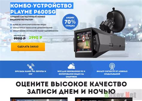 Playme p600sg - дешёвый хлам от фальшивого магазина / Обзор и Отзывы