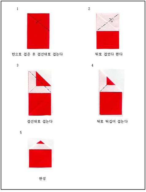 도구 종이접기가위빗자루연필컵크레용피아노종이접기 네이버 블로그