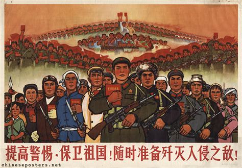 heighten our vigilance defend the motherland be ready at all times to