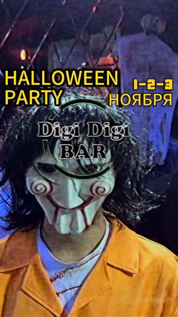 Digi Digi Bar Moscow Э ИЧИНЕН САНАЧЫ 💸 Instagram
