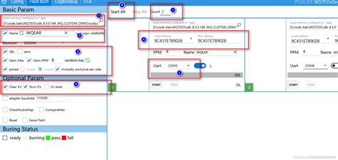 Wq7033 固件烧录及ui工具简介wpk生成 Csdn博客