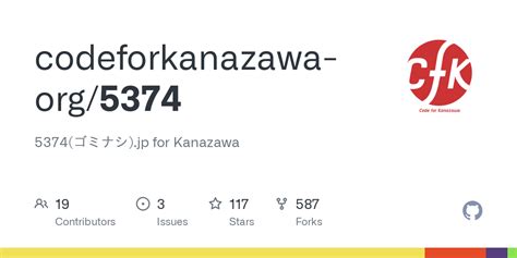 Github Codeforkanazawa Org5374 5374ゴミナシjp For Kanazawa