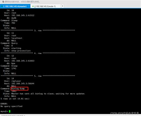 Mysql主从同步的原理和实操mysql主库表改了 从库也会自动更新吗 Csdn博客