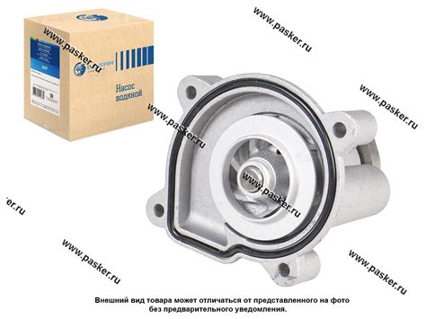 Купить Помпа VW Polo Sedan 10- Golf V 03- Skoda Octavia 96- 1.6i LUZAR ...