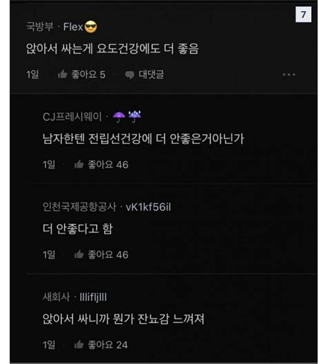 Daum 카페