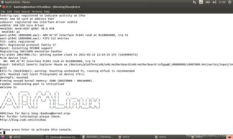 linux设备驱动开发详解 环境搭建 linux设备驱动开发详解 虚拟机 csdn博客