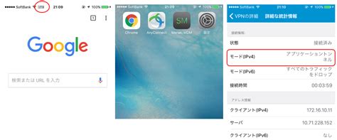Anyconnect Apple Ios Per App Vpn の設定例 Cisco Community