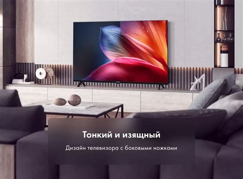 Телевизор Haier 32 Smart TV S1 – купить по цене 20 990 руб. на ...