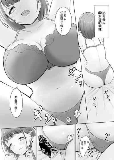 Henbou Nhentai Hentai Doujinshi And Manga