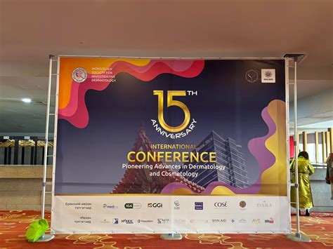 Монгол Фарм ХХК 💐 Монголын арьс судлаачдын нийгэмлэгээс