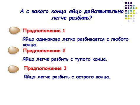 Приглашение к эксперименту Открытый урок по физике в 8 классе презентация онлайн