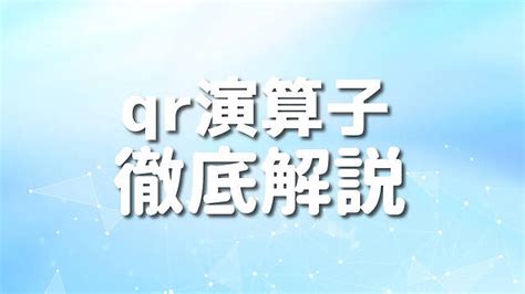 【cobol】search文の基本から応用まで5つの簡単ステップで徹底解説 Japanシーモア 【cobol】search文の基本から応用まで5つの簡単ステップで徹底解説 Japanシーモア