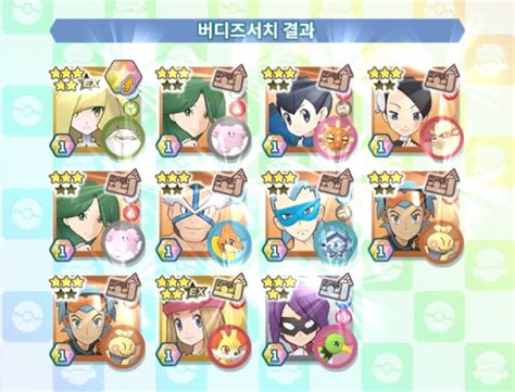 우효 포켓몬 에펨코리아