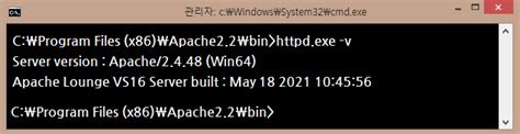windows apache 윈도우 아파치 ssl 설치 가이드 써트코리아 기술자료센터