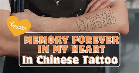 Memory Forever In My Heart Tattoo Chinese Character Designs