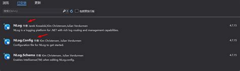 nlog 实现日志输出到文件详细步骤 c nlog 按照类型写到不同的表 csdn博客