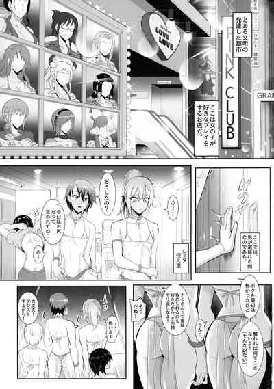 Pirate Girls 3 Nhentai Hentai Doujinshi And Manga