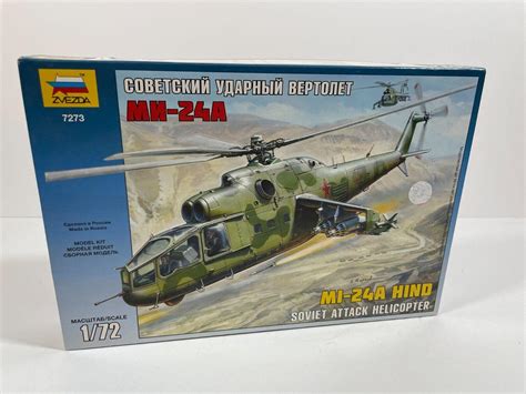 Zvezda 7273 1/72 - MI-24A Hind Russian Attack Helicopter | #4560512237