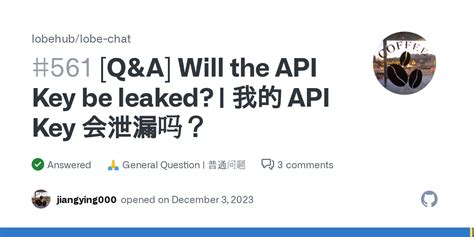 Qanda Will The Api Key Be Leaked 我的 Api Key 会泄漏吗？ · Lobehub Lobe