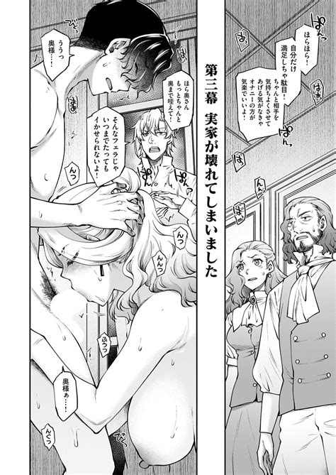 comic exe 53 page 361 nhentai hentai doujinshi and manga
