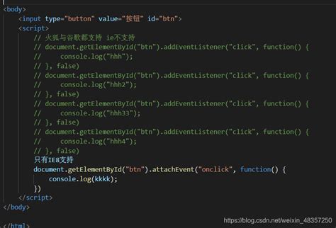 webapi创建元素的三种方法包含兼容代码 web怎么向源代码中加入兼容代码 csdn博客