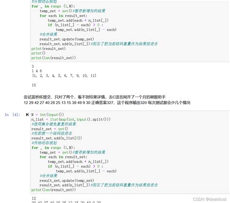 jupyter notebook的安装使用教程以及更改默认文件目录和创建可执行文件 juypter中怎么创建系统文件 csdn博客