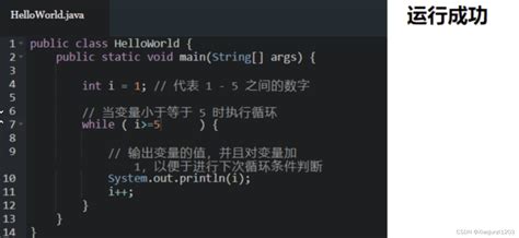 基础 Java 知识复习博客2 Csdn博客 基础 Java 知识复习博客2 Csdn博客