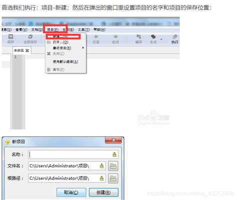 Windows下载安装配置geanygeany20 配置 Csdn博客
