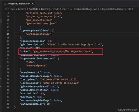 简单一步到位同步你的 vscode 全部配置 vscode同步配置 csdn博客