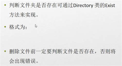 C编程 112：文件夹操作之判断是否存在彭世瑜新浪博客 云社区 华为云