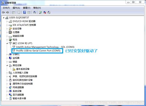 嵌入式 使用securecrt连接开发板、使用tftp方式、nfs方式传输文件嵌入式系统secucrt交互 Csdn博客
