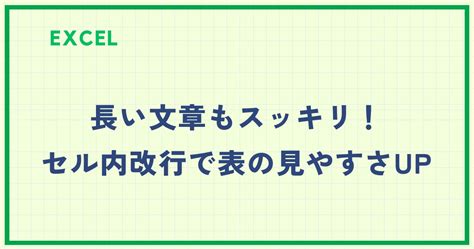 Excelのif関数をor関数と組み合わせ！複数条件を1つの数式で判定