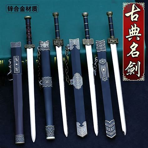 古代名剑金属武器模型,汉剑如意剑越王剑轩辕剑收藏品解析游戏淘宝游戏网 古代名剑金属武器模型,汉剑如意剑越王剑轩辕剑收藏品解析游戏淘宝游戏网