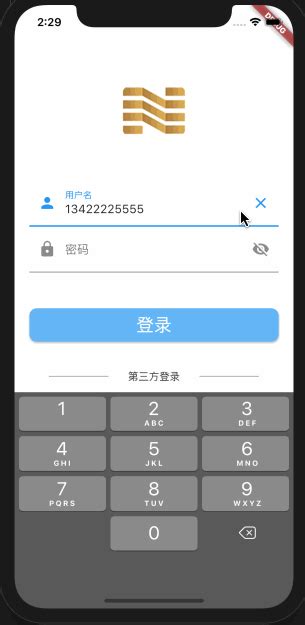 Flutter 实现一个登录界面flutter桌面端登录页 Csdn博客