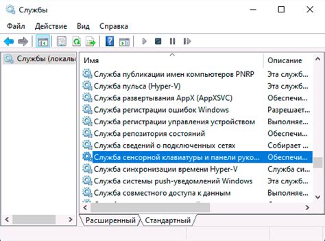 Що за процес Ctf завантажувач або Ctfmon Exe у Windows 10 і що робити якщо він вантажить
