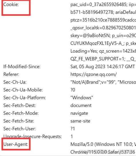 python 爬虫 使用cookie登录qq空间 获取qq空间cookie csdn博客