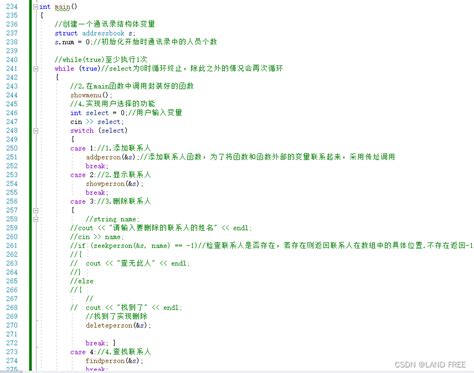 c 实现通讯录（讲解详细易懂） c 通讯录 csdn博客