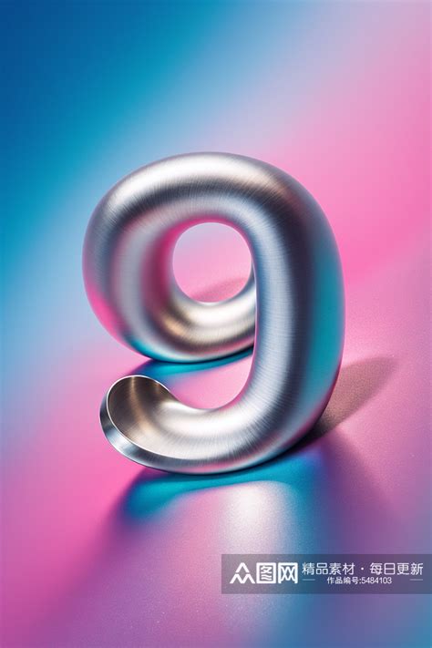 Ai数字艺术彩色金属数字字体9图片模板下载 编号5484103 众图网