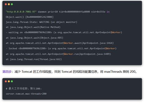 多线程的一些概念 Csdn博客