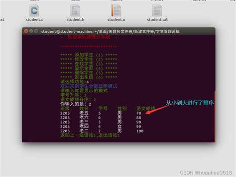 c语言用指针插入排序代码来了 用指针法在一组有序数组中插入数据 csdn博客