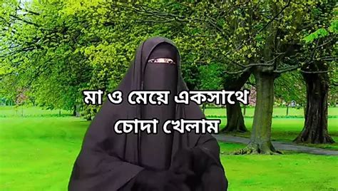 Bangla Choto Golpo Beautiful Mature Mom Hard Fuck Bangla Choti Golpo