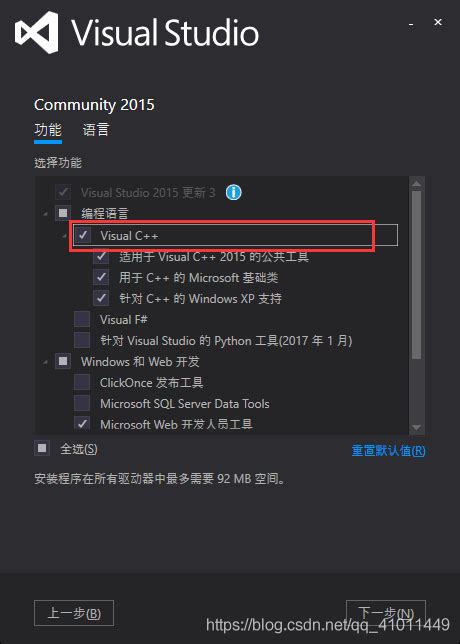 cs231n assignment2 fc 解决python setup py build ext inplace cs231n安装
