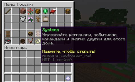 Hypixel Housing Creative Wiki Fandom