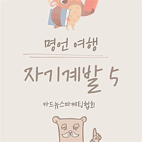 명언은 우리 삶에 나침반과 같은 역할을 한다고 생각합니다 명언은 짧지만 강력한 메시지는 마음에 깊은 감동을 제공합니다 어려운