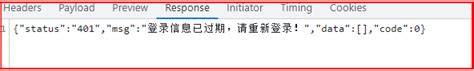 Postman设置cookie参数为全局变量 环境变量设置ip参数 秉烛爱好者 博客园