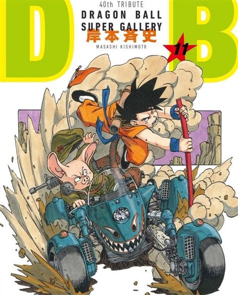 In The Dragon Ball Repainting Cover Event Fujimotos Painting Style